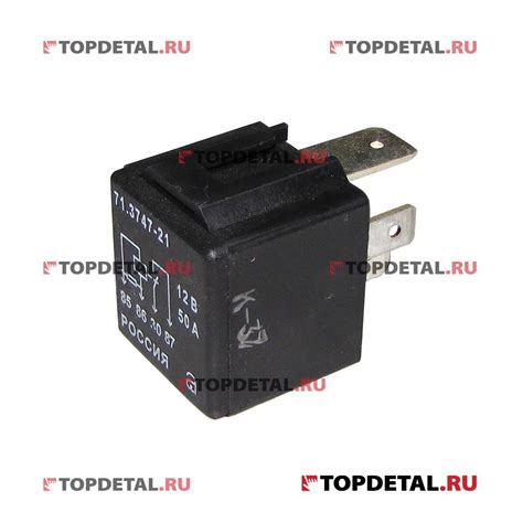 Реле 71 стартера ВАЗ-2170 "Приора" 4-х конт. 50А б/кроншт. защиты ...