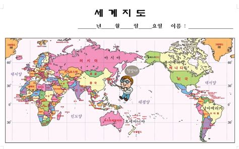 세계지도 백지도 무료 다운로드해서 쓰세요 세계지도 유아 미술 지도