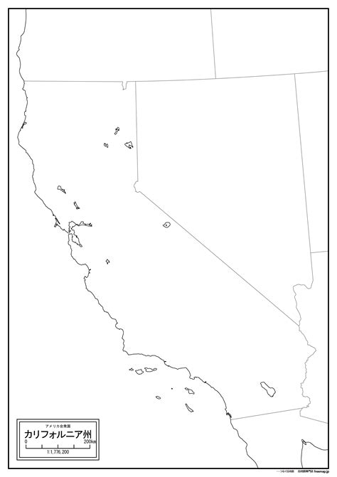 カリフォルニア地図フリー素材 カリフォルニア州 歴史 カリフォルニア州イラスト Fjesp