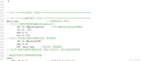 嵌入式技术基础与实践 stm2工程实践 csdn博客