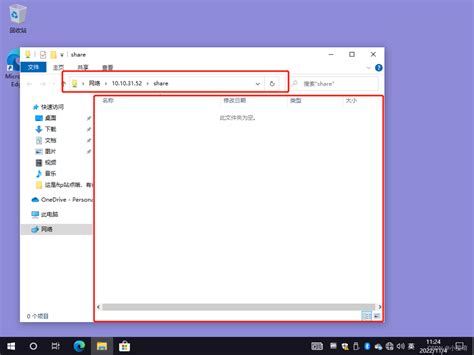 如何在windows Server 2012中设置文件夹共享和访问小星唷的博客 Csdn博客server2012文件共享