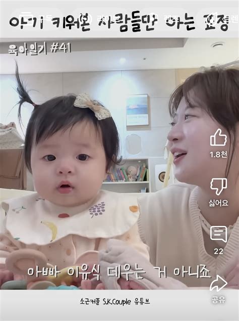 와 소근커플 애기 첨보는데 남자랑 개똑같이 생김ㅋㅋㅋㅋㅋㅋㅋㅋㅋ 인스티즈instiz 연예 카테고리