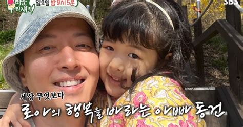 이동건 조윤희·딸과 살던 집에 나 혼자 이혼 후에도 매주 딸 만나 미우새