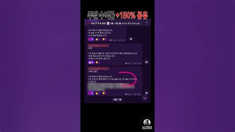이사장의 3월 13일 실시간 계좌 공개 이 코인 최소 300 2차 급등 시그널 팬티라도 팔아서 담아두세요 제로엑스