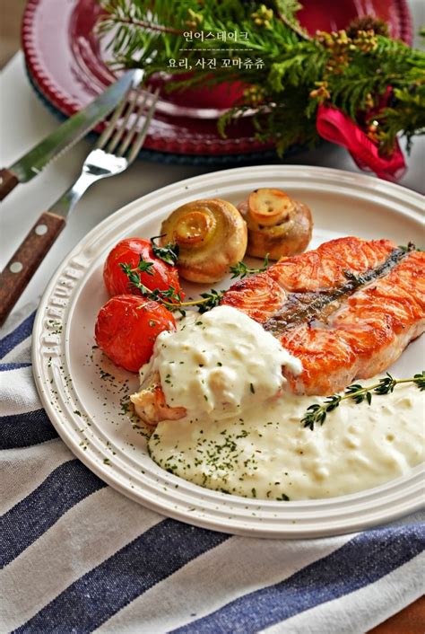 연어스테이크 만들기 연어구이 소스 만드는법 연어 요리 타르타르소스 만들기 크리스마스 음식 네이버 블로그