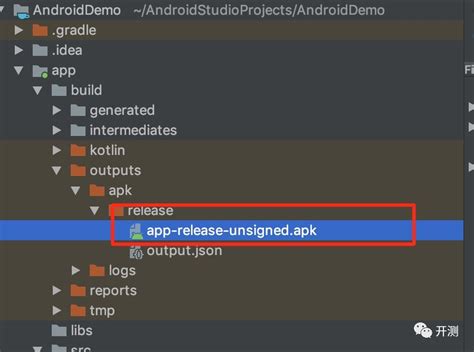 Uiautomator项目搭建与实现原理 Csdn博客