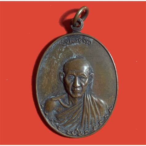 หลวงพ่อเกษม เขมโก เหรียญ กองพันลำปาง รุ่น 2 ปี 2536 Lp Kasem Khemmago In 2517 Be Shopee Thailand