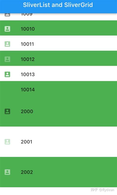 Flutter系列之使用sliverlist和slivergird 知乎