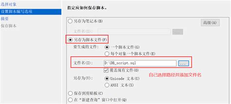 常见的SQL Server数据库迁移方式 腾讯云开发者社区 腾讯云