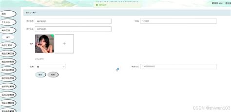 基于nodejsvue科普基地展品维护管理系统 程序论文开题 计算机毕业设计 Csdn博客