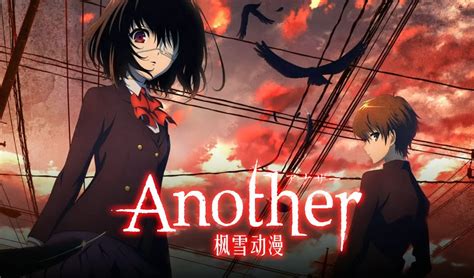 El rincón perdido Reseña Anime Another