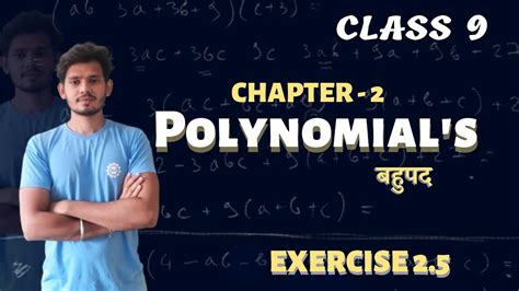 Polynomial Polynomials Class 9 Class 9 Maths Chapter 2 Exercise 2 5 By Abhinand Sir