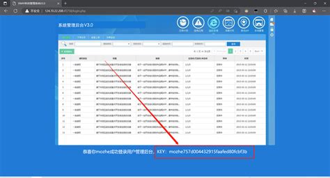 Sql注入操作流程及实例演示墨者学院靶场sql手工注入漏洞测试mysql数据库墨者学院sql手工注入 Csdn博客