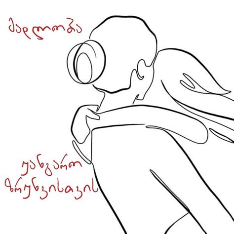 დედური ამბები დედური ამბები Added A New Photo