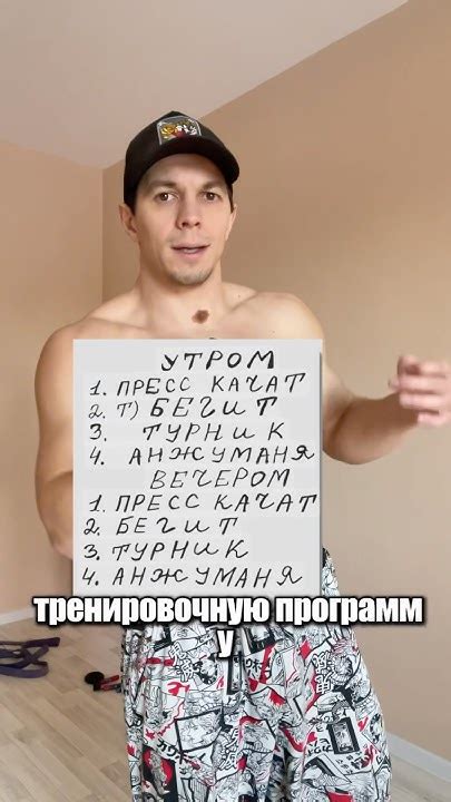 Можно ли накачаться дома Мой план тренировок Youtube
