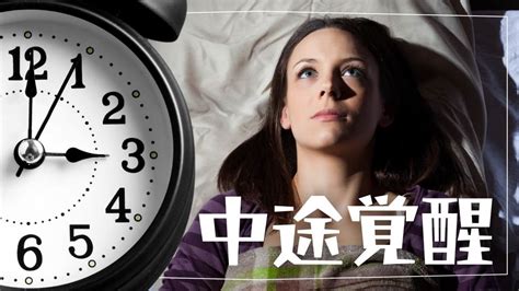 メラトニンとは？