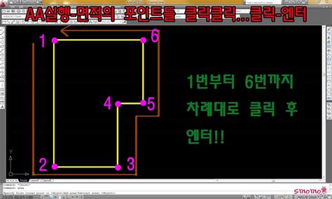 [캐드배우기] 오토캐드 독학 Lesson 18 캐드 면적 구하기 네이버 블로그