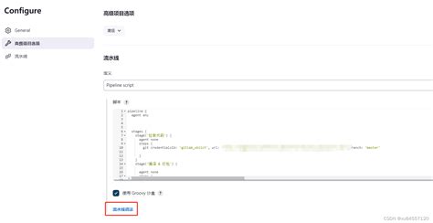 jenkins部署 学习踩坑日记 jenkins ssh publishers csdn博客