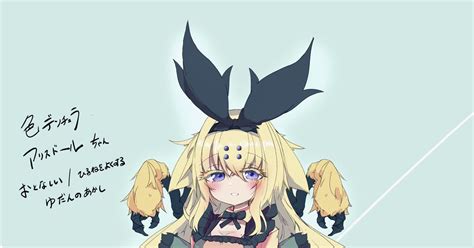 ポケ擬 No Title Reinのイラスト Pixiv