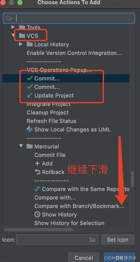 Idea中显示git的pull拉取、commit提交、push推送图标idea 20232 Commit图标 Csdn博客