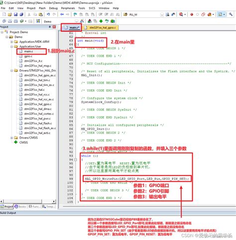 stm32f103c8t6实操学习1（cube hal库） 点亮led灯 cube如何往32c8t6上烧程序 csdn博客