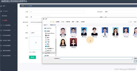 Java毕业设计睎晴贸易公司安保保洁管理平台（springbootmysqljdk18meven） Csdn博客