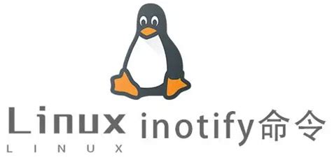 Linux如何监控文件变化用linux监控文件变化 不念博客