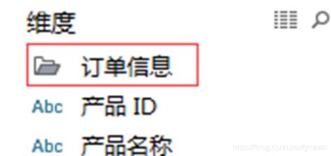Tableau 基本使用【数据源、工作表、字段操作、函数与计算】（超级详细版本）tableau操作手册 Csdn博客