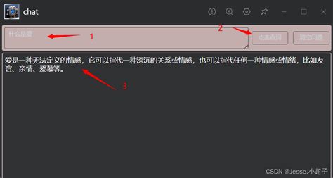 Utools 效率工具 Chatgptchatgpt Free Tools Csdn博客