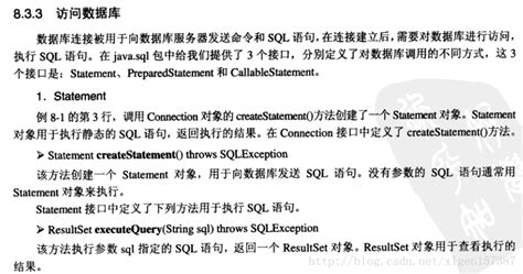 【数据库学习笔记】（2）jdbc加载并注册数据库驱动并连接数据库注册jdbc驱动orcale数据库启用“飞行记录”参数 Csdn博客