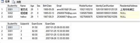 Sql基础：cross 语法 Sql Server使用cross Apply与outer Apply实现连接查询 数据运维技术