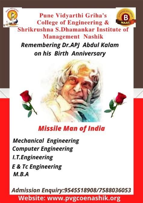 Pune Vidyarthi Grihas College Of Engineering Nashik On Linkedin Pvgs College Of Engineering