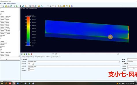 Abaqus与adams联合仿真 生成mnf文件5 无字幕清晰哔哩哔哩bilibili