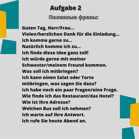 Как сдать письменную часть экзамена на уровень А2