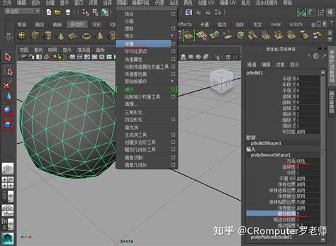 UnityShader 基础 风格化模型 云 法线传递 知乎