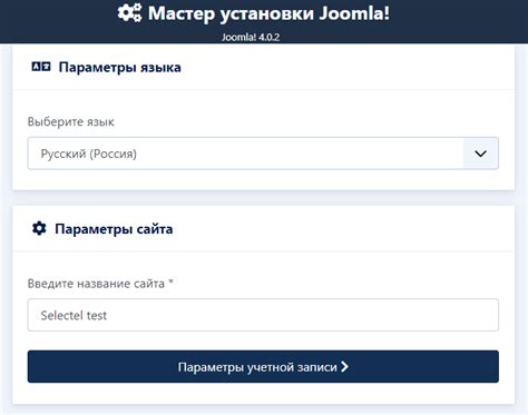 🛠 Как поставить Joomla 4 на выделенный сервер Vds Vps