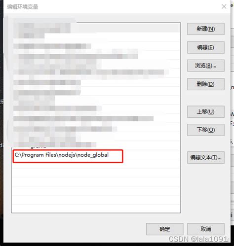 【记录】typescript 安装完，执行 Tsc V，报无法将 Tsc”项识别为 Cmdlet已经安装了typescript但tsc任然无法识别 Csdn博客