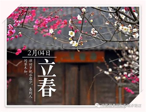 春天万物复苏立春春天万物复苏绘画大山谷图库