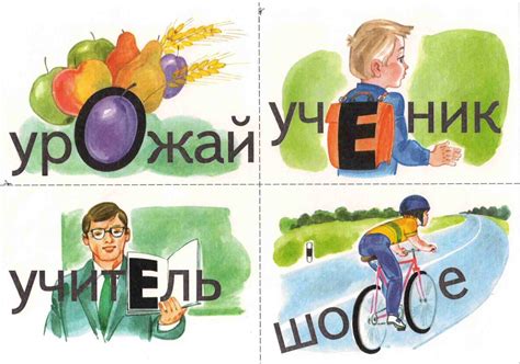 Рисунок на словарное слово 96 фото