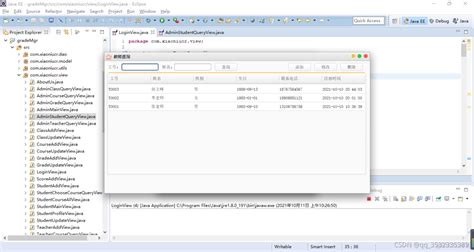 Java学生成绩管理系统课程设计收获与体会 Java学生成绩管理系统心得bigrobin的技术博客51cto博客