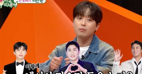 月식비 7백만원 이찬원 영탁 임영웅 장민호와 회식하면 계산은 Oh쎈 리뷰 조선비즈