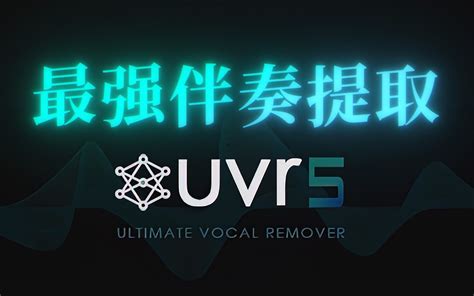 node js安装及环境变量配置 bilibili b站 无水印视频解析——yiuios易柚斯