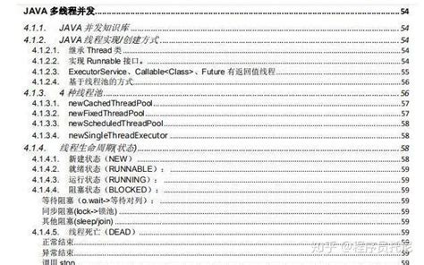 java干货：javaee的13种核心技术 知乎