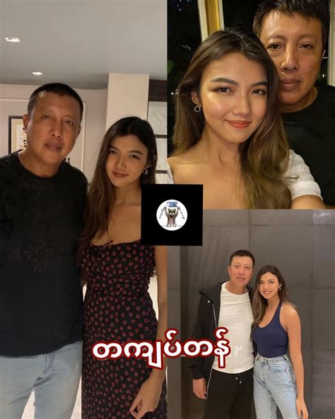 တက်ပ္ မြန်မာထိပ်တန်းစရင်းဝင် သူဌေးကြီး ဦးဇော်ဇော်ရဲ့ သမီးလေးဖြစ်ပေမဲ့