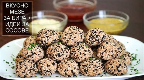 Пилешки Хапки на Фурна перфектно бирено мезе за мачовете Youtube