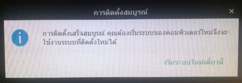ตดตง Linux Lite OS โปรแกรมฟร ขอด เหมาะกบใคร