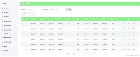 Java基于springbootvue的大学生体质健康测试管理系统 Element基于javaspringboot框架的学生体质测试管理系统的设计与开发 Csdn博客