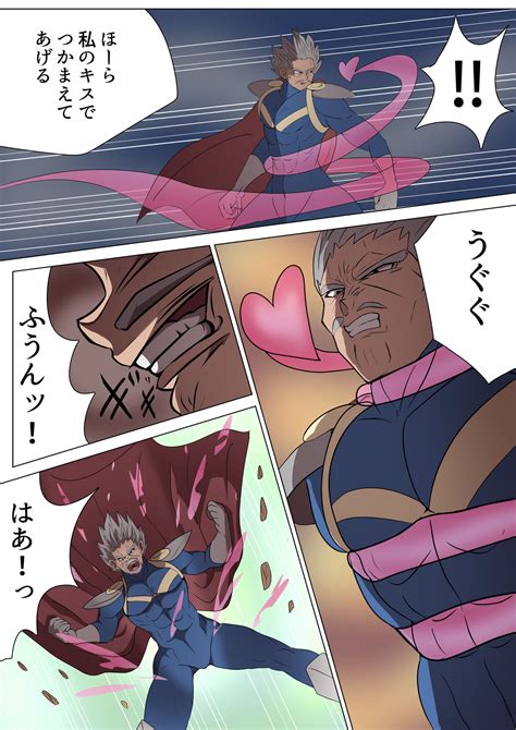 悪の女幹部カルテット快楽ハーレム地獄 ～ピュア王陥落～ Page 8 Nhentai Hentai Doujinshi And Manga
