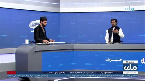 بحث با نجیب الله صدیقي، معاون اتحادیه صنعتکاران Youtube