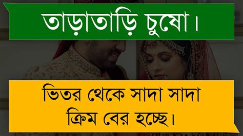 গার্লফ্রেন্ড যখন হবু বউ Romantic Love Story অপেক্ষা Youtube